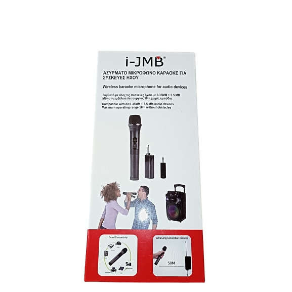 Microfon Karaoke Fara Fir - eMAG.ro