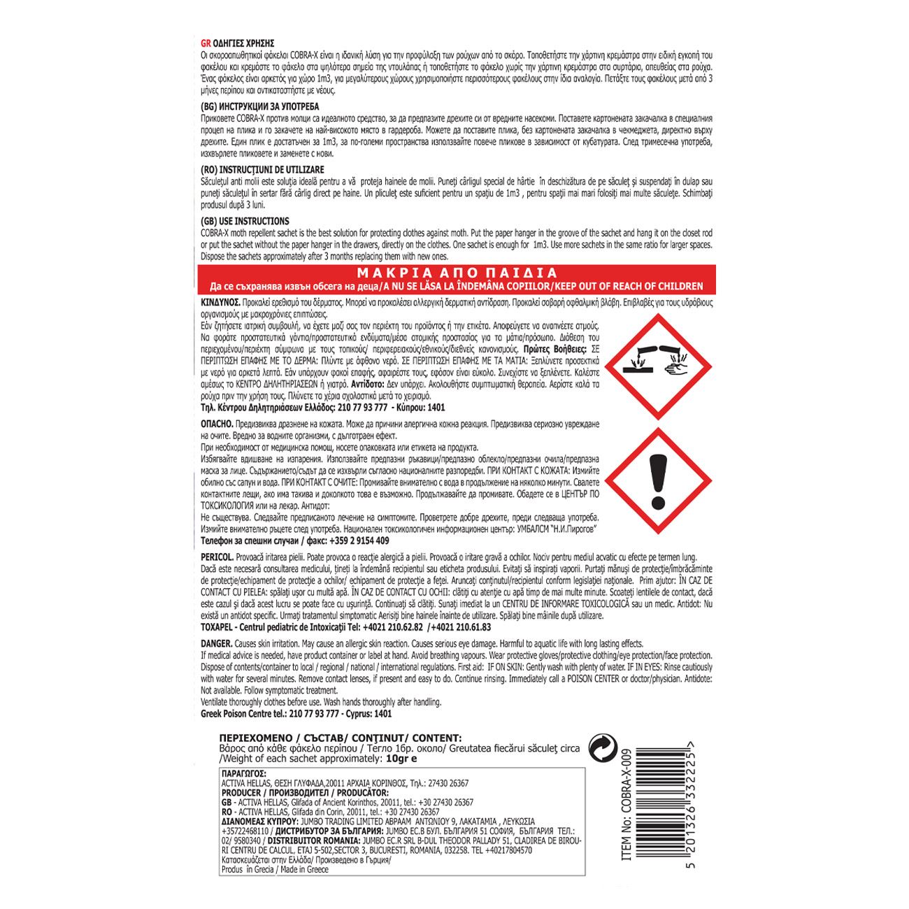 Set 3 Pliculete parfumate anti-molii, lavanda - eMAG.ro