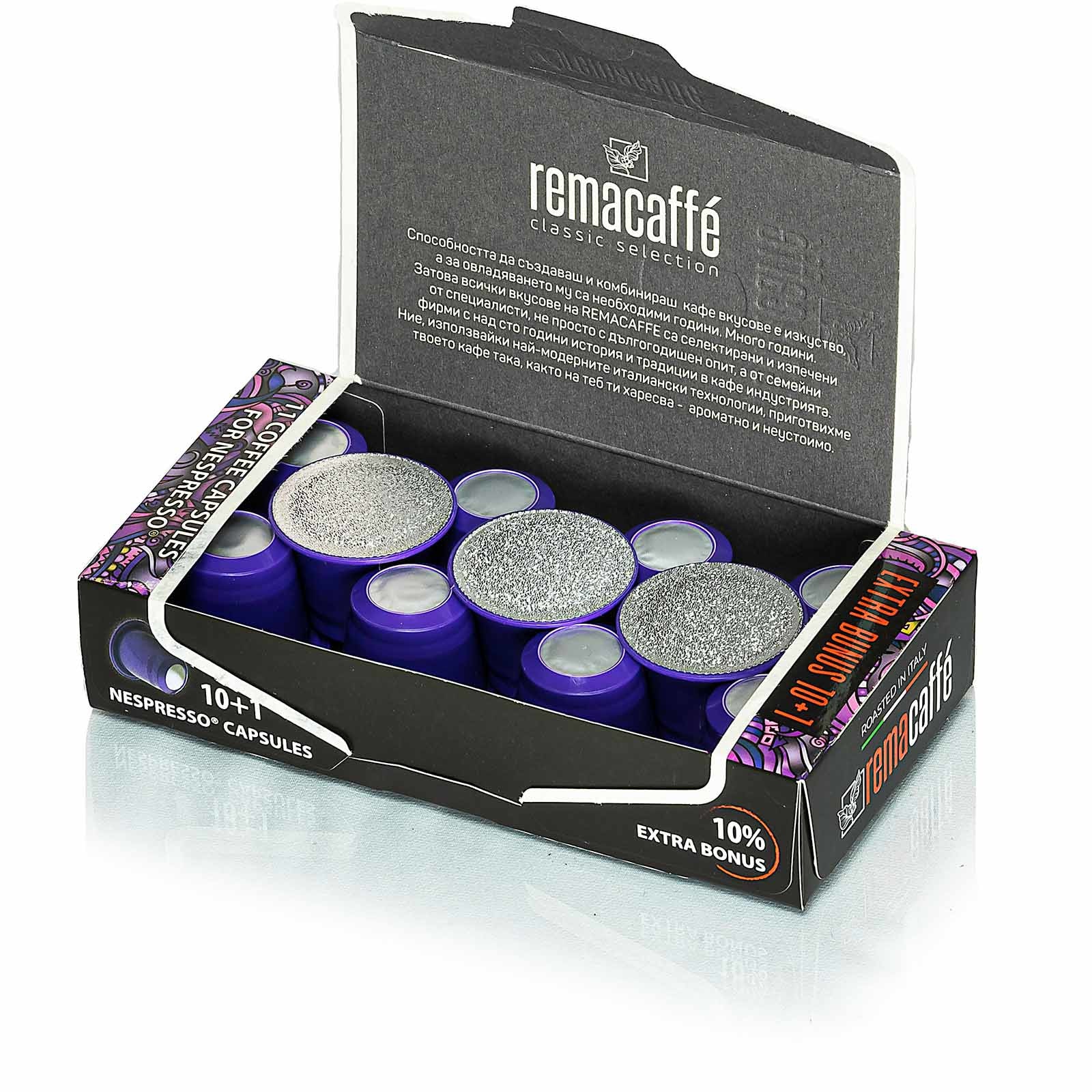 Capsule de cafea REMACAFFE Intenso, Compatibile cu Nespresso, 10+1 ...
