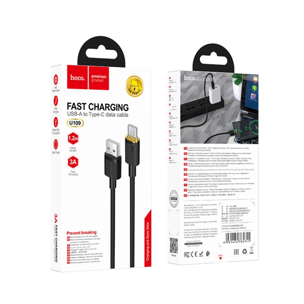 Кабел за зареждане и пренос на данни USB-A към Type-C PD 15W, TPE, 3A ...
