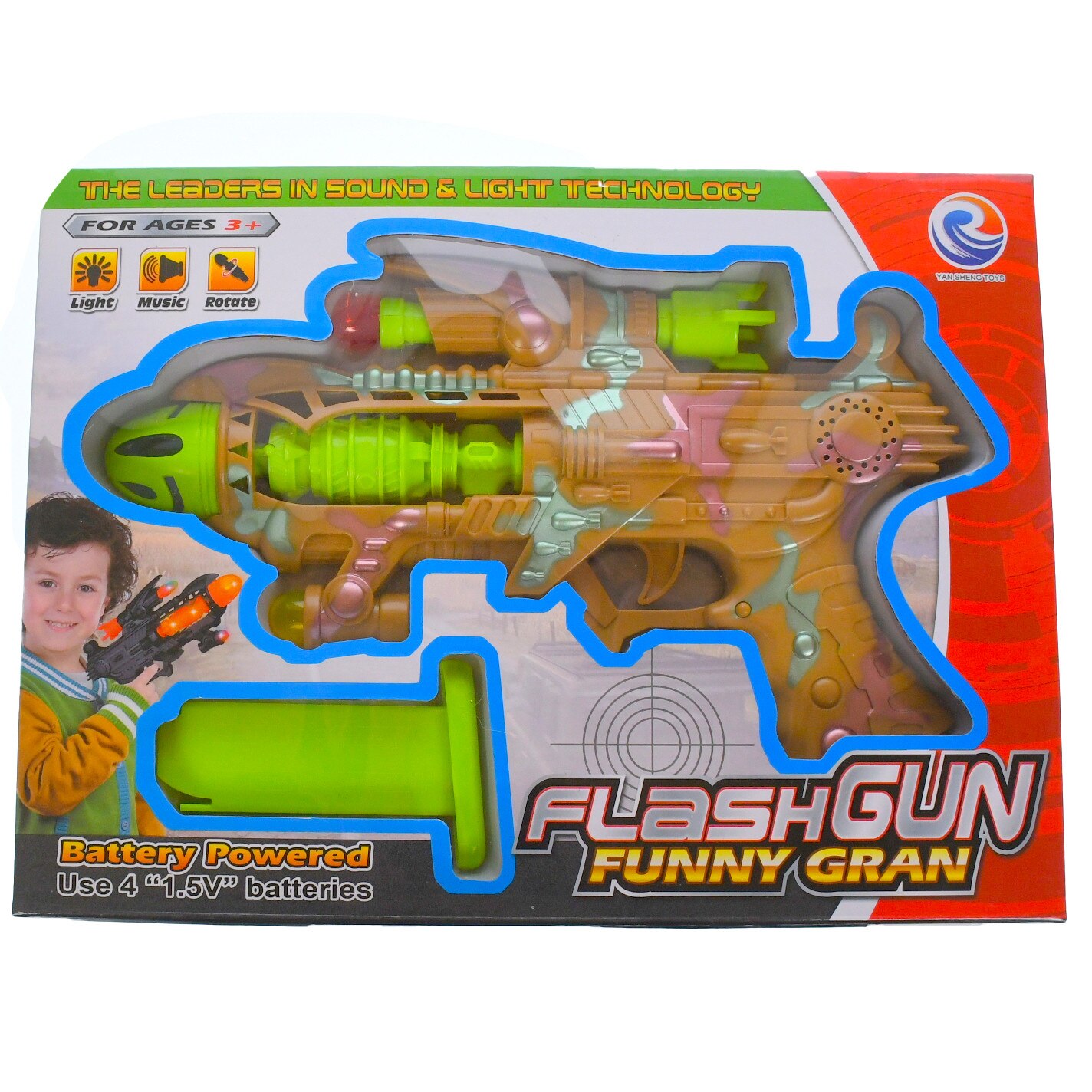 Pusca de jucarie, cu sunete si luminite, lungime 40 cm, maro - 6677 ...