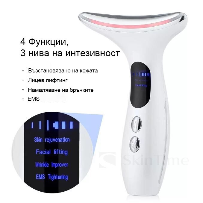 Aparat lifting facial, SkinTime, LED, Alb - eMAG.ro