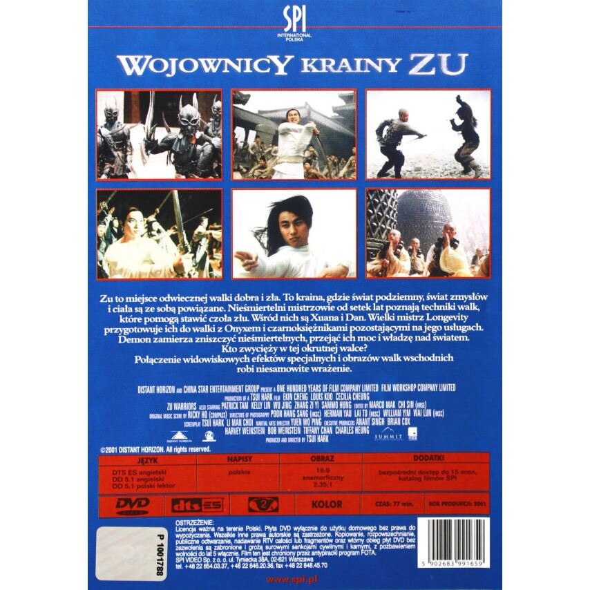 Shu shan zheng zhuan [DVD] - eMAG.bg