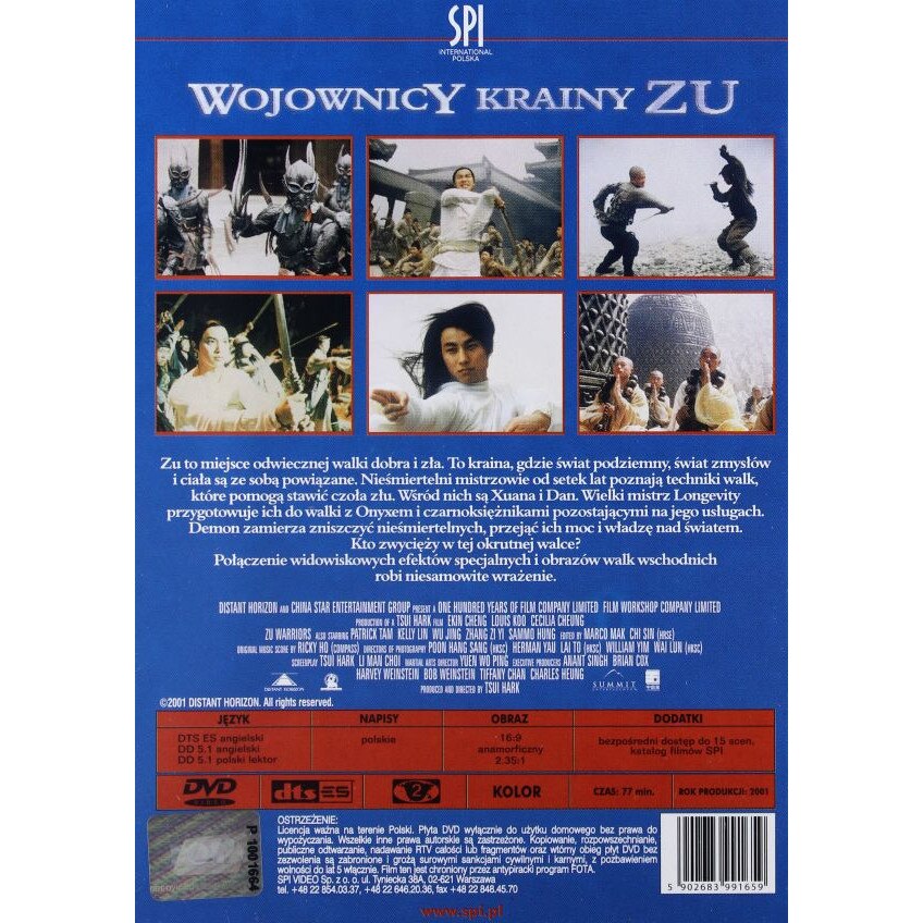 Shu shan zheng zhuan [DVD] - eMAG.bg