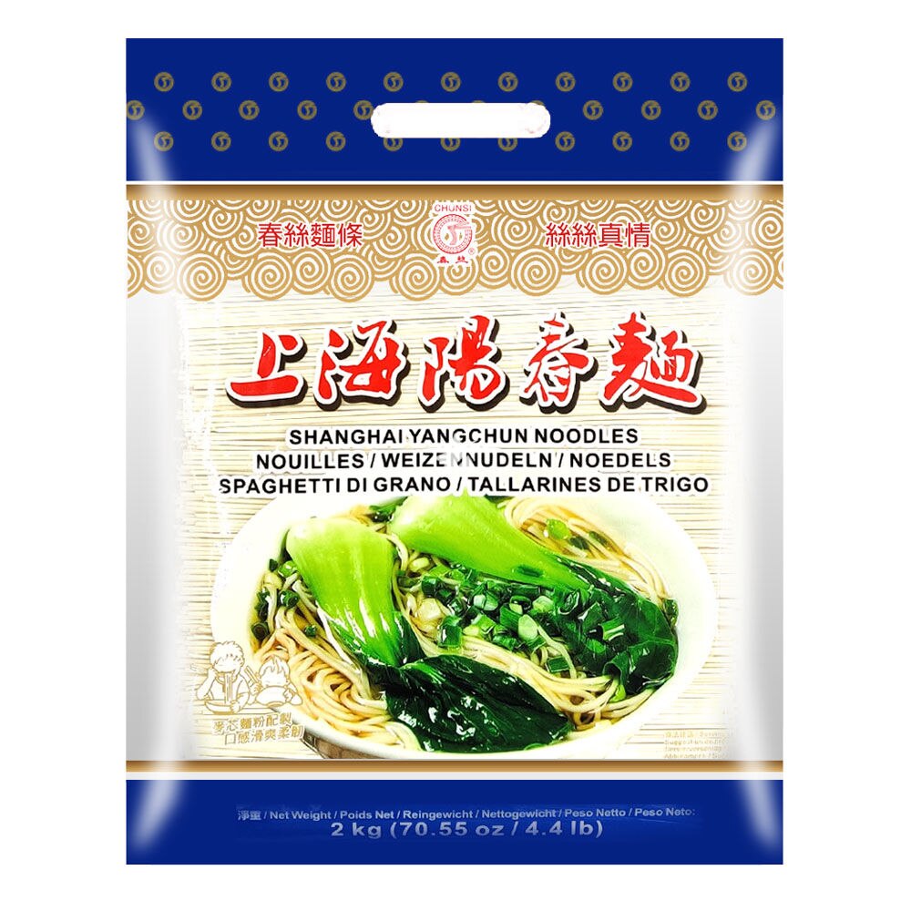 Taitei Chunsi, stil Shanghai Yangchun,2KG - eMAG.ro