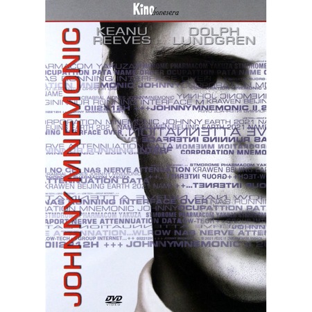 Джони Мнемоник [DVD] - eMAG.bg