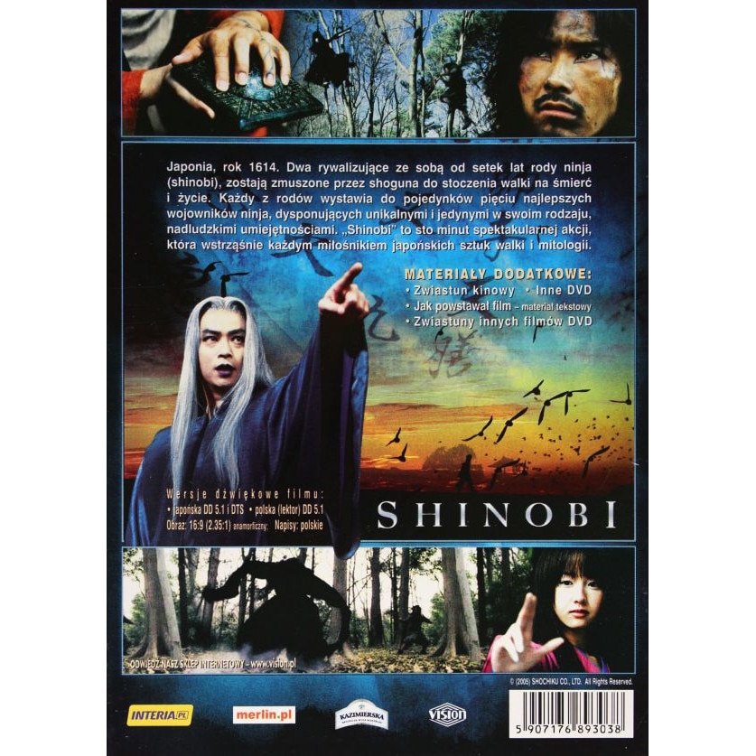 Shinobi [DVD] - eMAG.bg