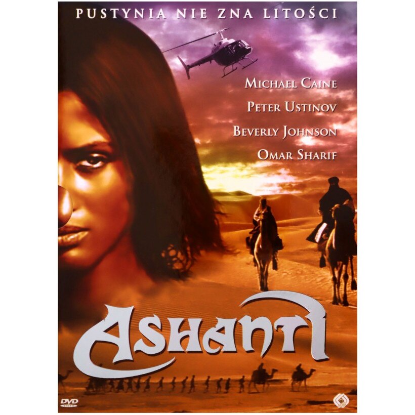 Ashanti [DVD] - eMAG.bg