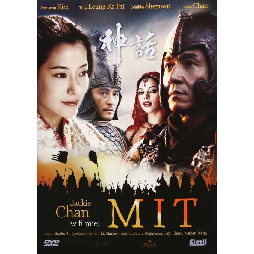 Mitul [DVD] - eMAG.ro