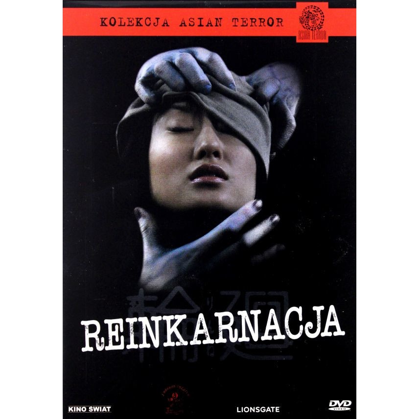Rinne [DVD] - eMAG.ro