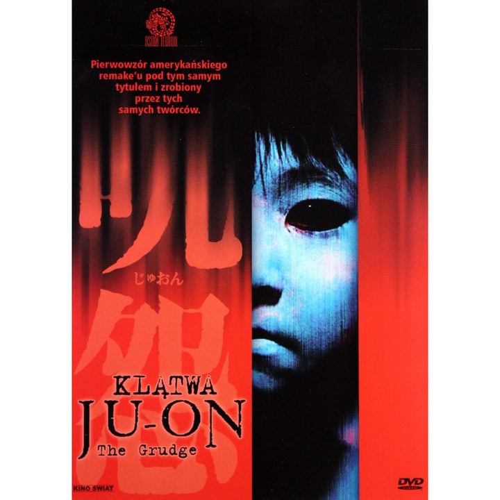 Ju-on [DVD] - eMAG.bg