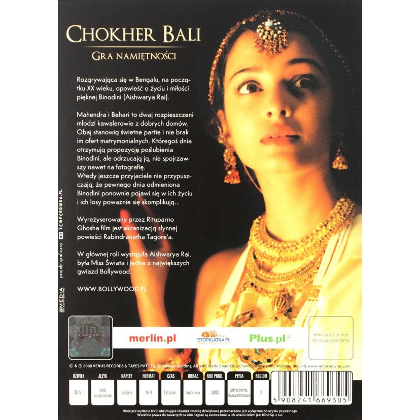 Chokher Bali [DVD] - eMAG.bg