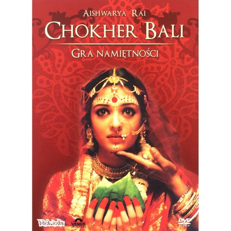 Chokher Bali [DVD] - eMAG.bg