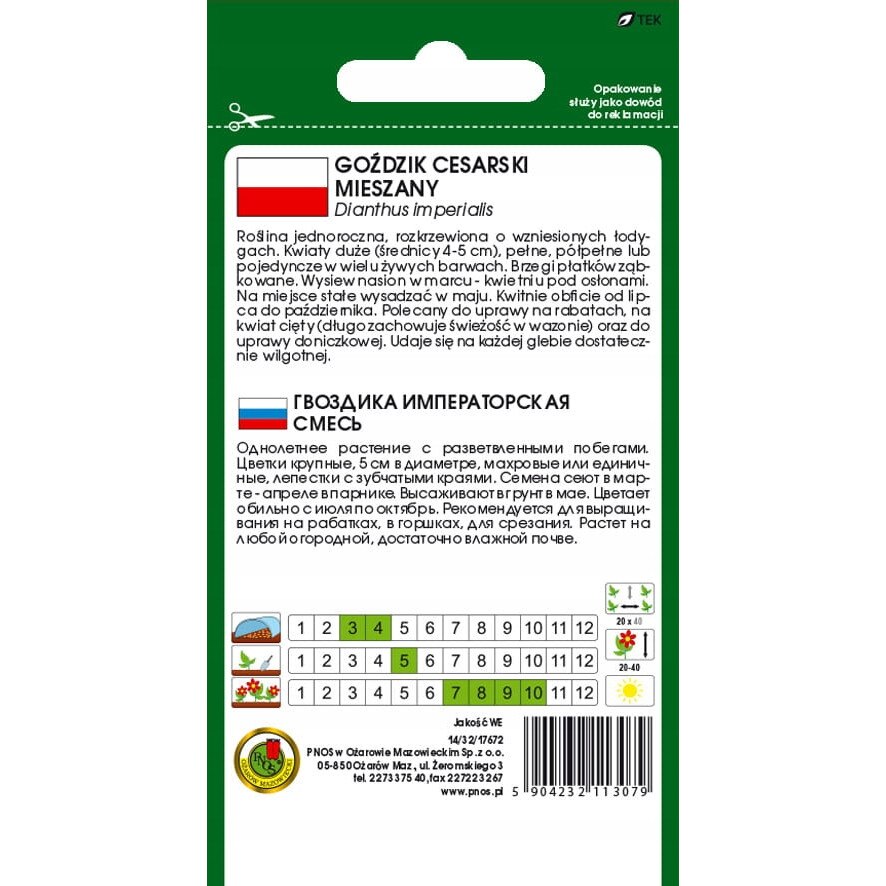 Seminte mix de garoafe Pnos, 1 g - eMAG.ro