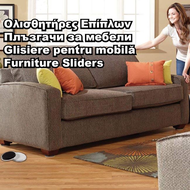 Set 4 Glisoare pentru mutat mobila, 9 cm - eMAG.ro