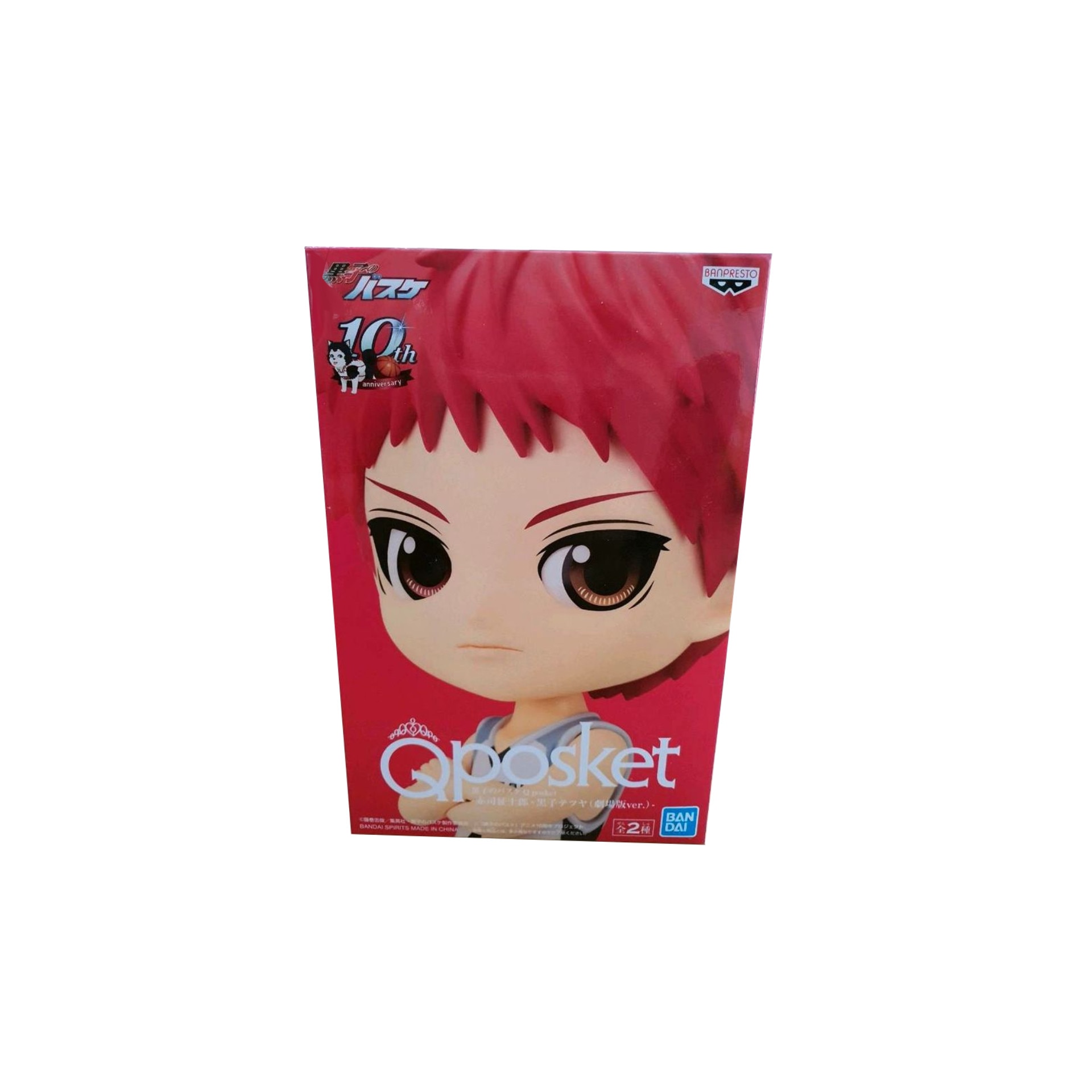 Фигура Banpresto Banpresto Q Posket Kuroko's Basketball Seijuro Akashi ...