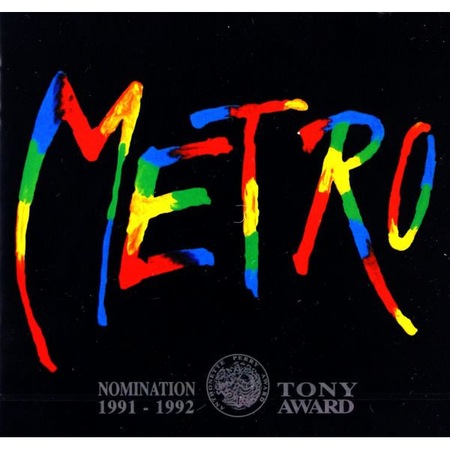 Metro: Metro [CD] - eMAG.bg