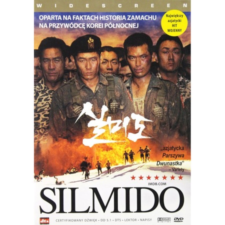 Silmido [DVD] - eMAG.hu