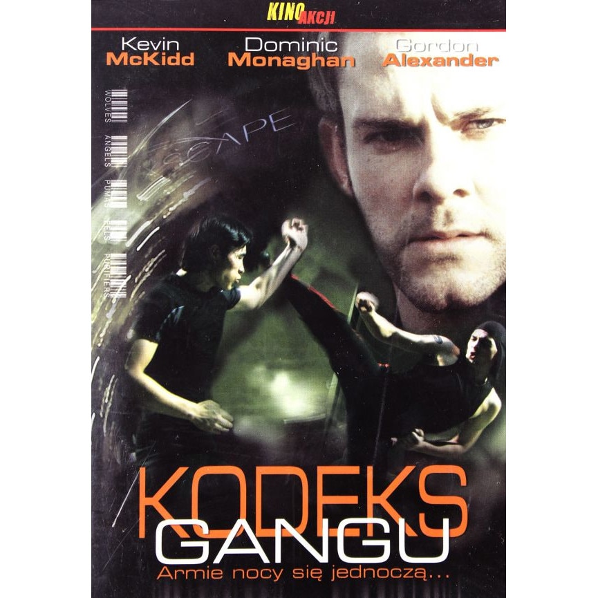 The Purifiers [DVD] - eMAG.bg