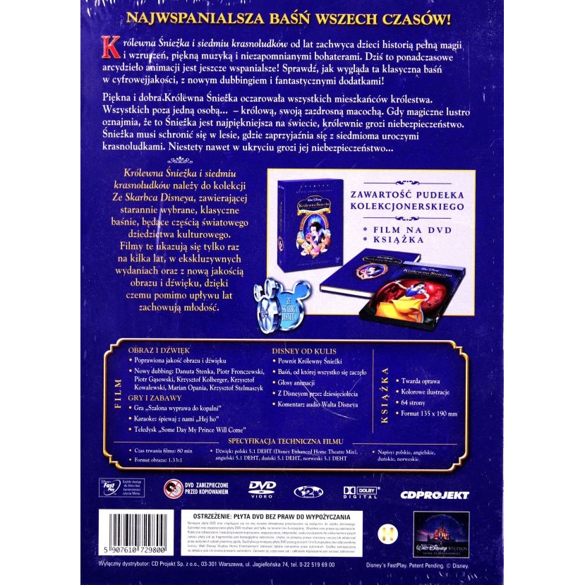 Снежанка и седемте джуджета [2dvd] [ksiĄŻka] Emag Bg