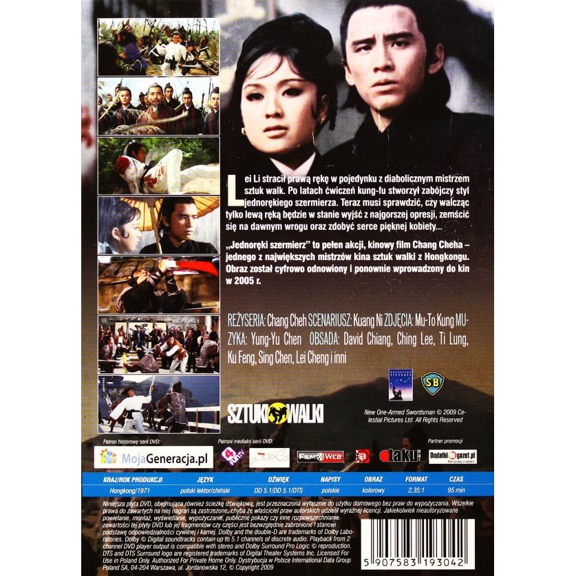 Xin du bi dao [DVD] - eMAG.bg