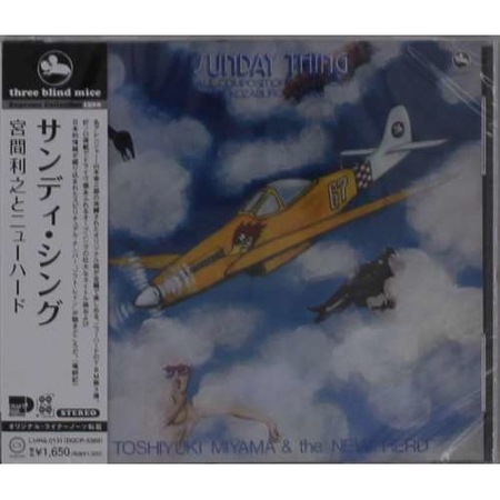 Toshiyuki & The N Miyama - Sandy Sing (CD) - eMAG.bg