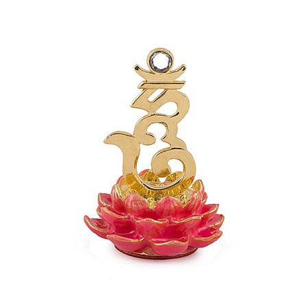 Silaba Hum pe Floare Lotus Roz - metal - eMAG.ro