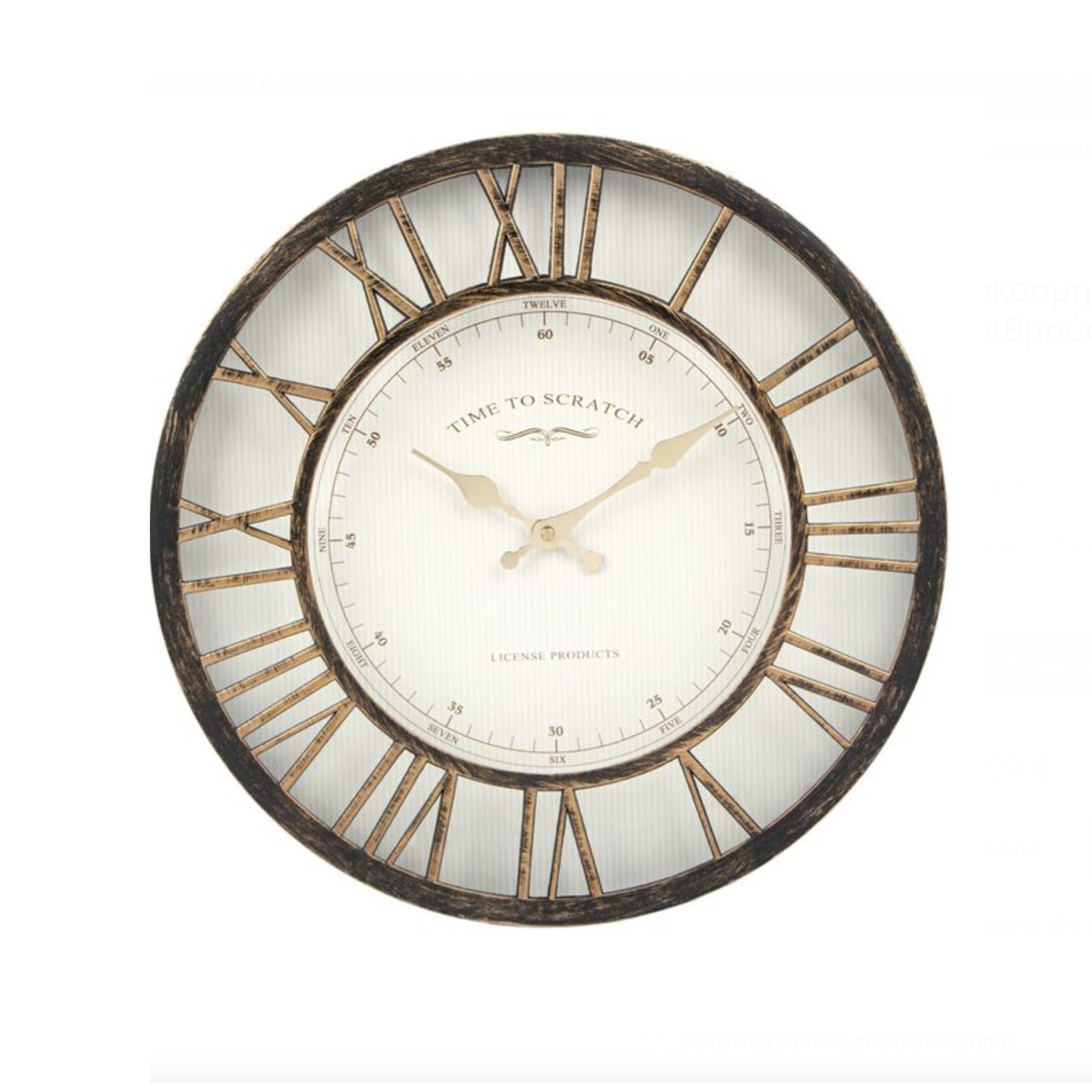 Ceas de Perete Decorativ Bronz Numere Romane, dimensiuni 40,6x5 cm ...