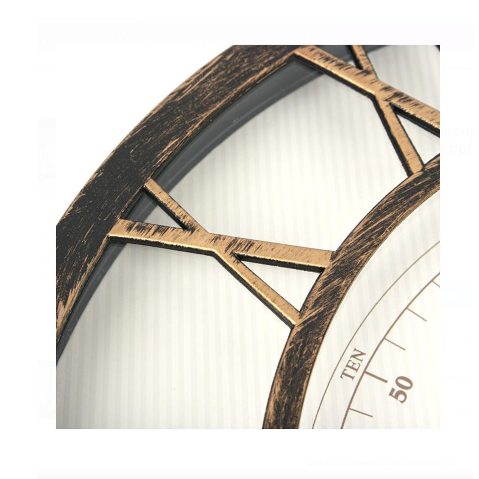 Ceas de Perete Decorativ Bronz Numere Romane, dimensiuni 40,6x5 cm ...