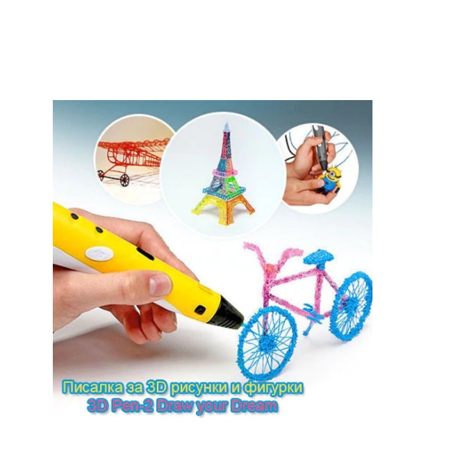 Pix 3D, Pentru desene si figurine, Mod de operare 12 V, Alb/Albastru ...