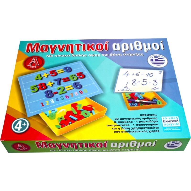 Tabla cu numere magnetice, Plastic, Multicolor - eMAG.ro