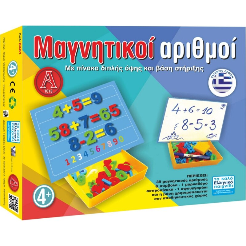 Tabla cu numere magnetice, Plastic, Multicolor - eMAG.ro