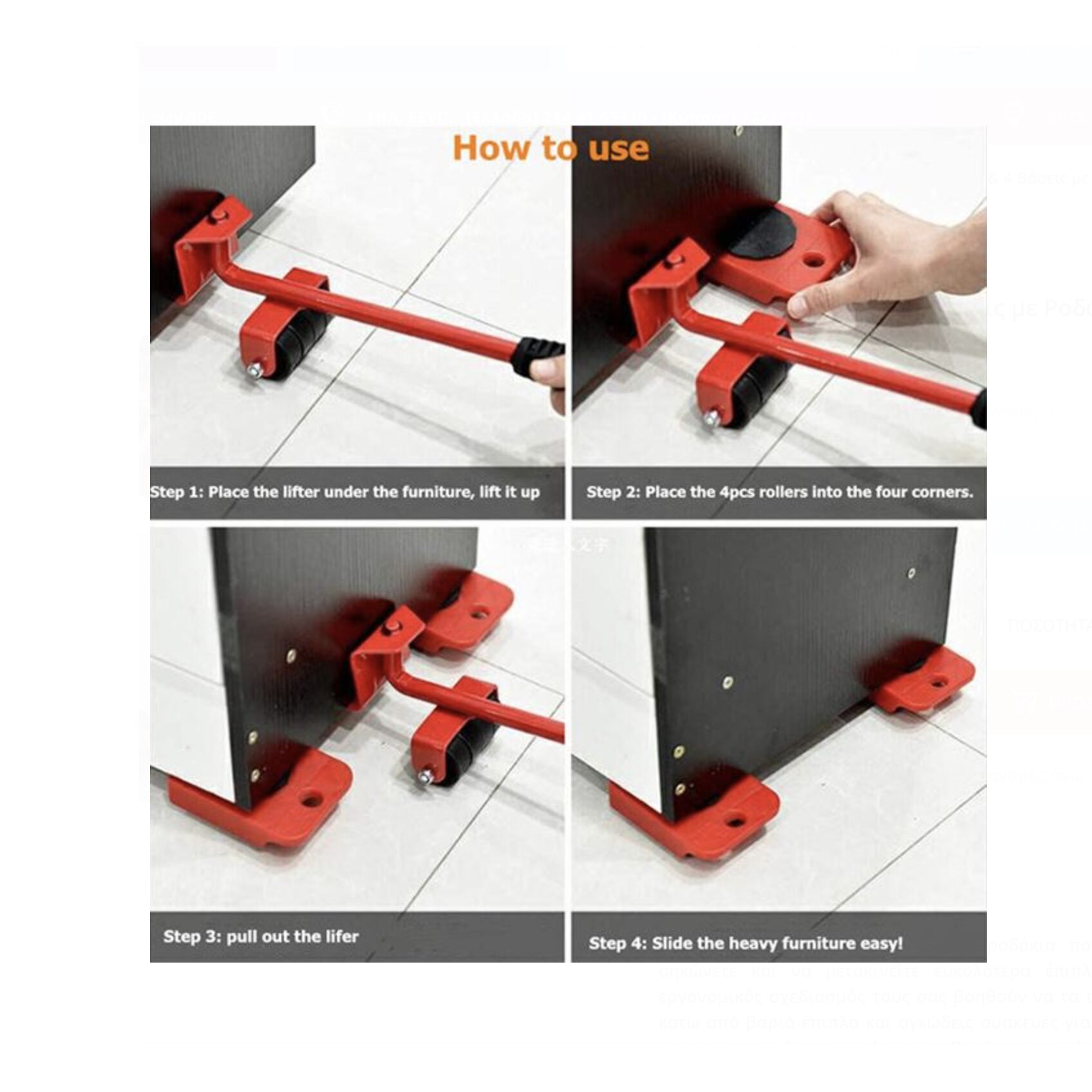 Parghie de ridicare mobila si 4 baze cu roti - eMAG.ro