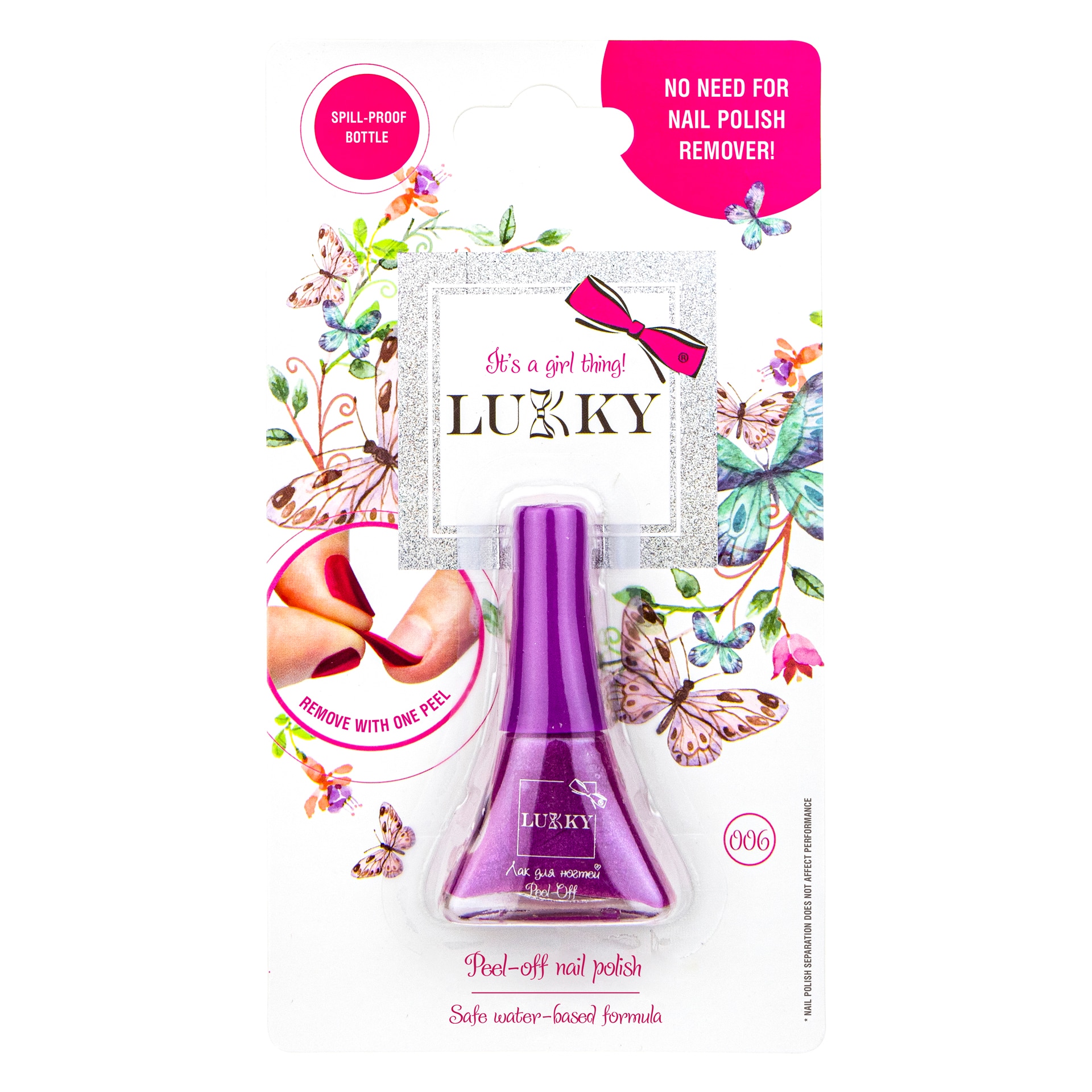 Oja pentru copii Lukky Pearly Purple 11180 - eMAG.ro