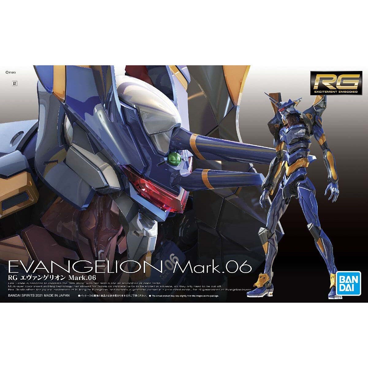 RG Evangelion Mark.06 - eMAG.bg