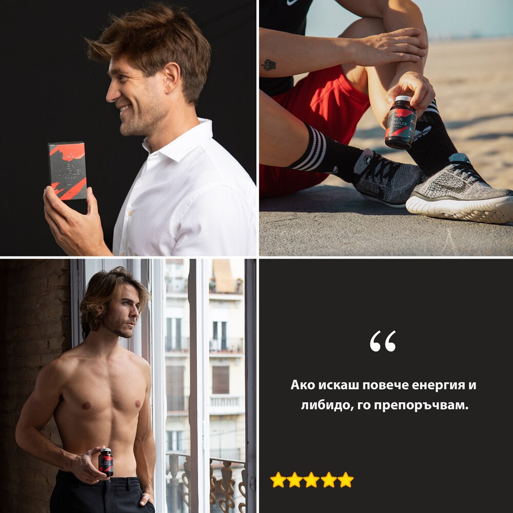 Добавка за потентност Naturadika Viboost Men Complex, За подобряване на ...