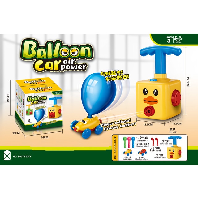 Set masinute cu balon - eMAG.ro