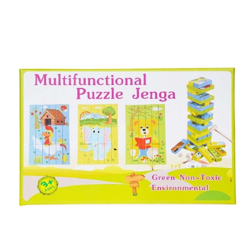 Joc Interactiv Multifunctional pentru copii ce contine joc jenga ...