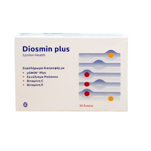Supliment alimentar pentru sistemul circulator, Epsilon Health, Diosmin ...