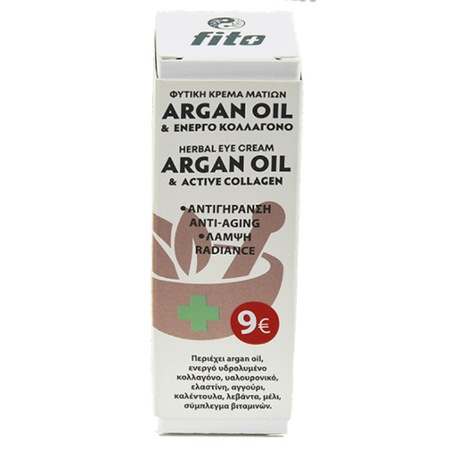 Crema de ochi cu ulei de argan, Fito+, Vegetala - eMAG.ro