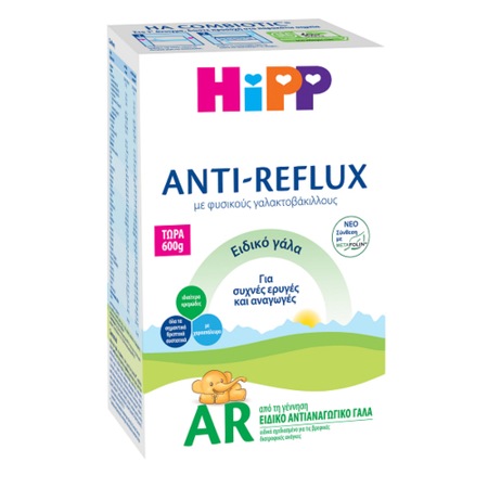 Lapte praf pentru bebelusi, Hipp, Anti-reflux, Vitamine/Uleiuri ...