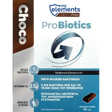 Probiotic tip ciocolata, My Elements, 30 bucati - eMAG.ro