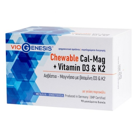 Complex de vitamine, Viogenesis, 90 comprimate masticabile - eMAG.ro
