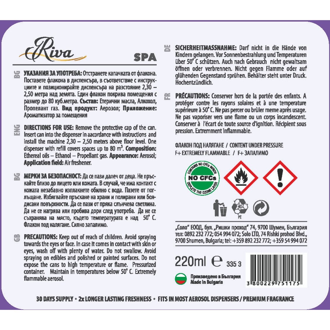 Аерозолен ароматизатор за стая RIVA, Spa, 220ml - eMAG.bg