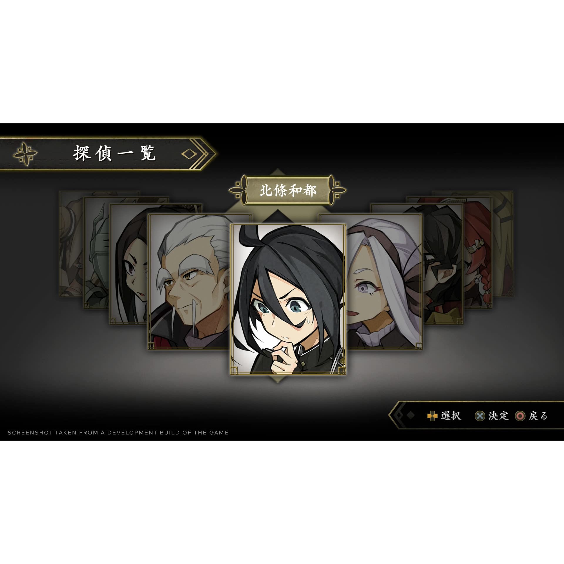 Joc Process Of Elimination Deluxe Edition Pentru Nintendo Switch - eMAG.ro