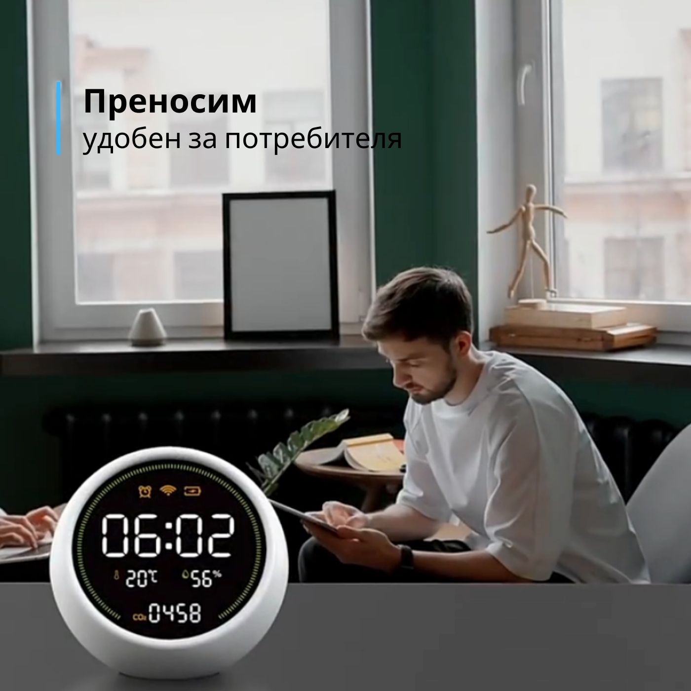 Интелигентен сензор за наблюдение на качеството на въздуха (CO2) с VSON инфрачервена технология ...