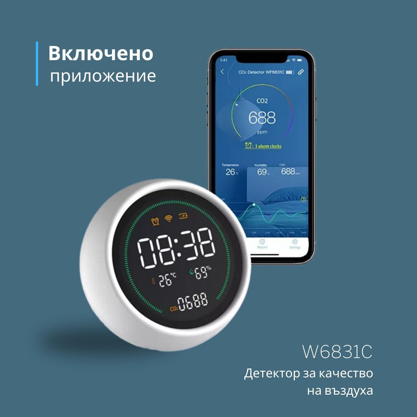 Интелигентен сензор за наблюдение на качеството на въздуха (CO2) с VSON инфрачервена технология ...