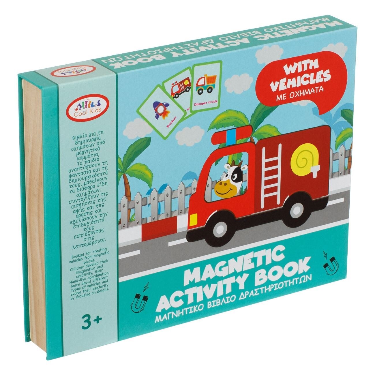 Книга за дейността на превозното средство Магнитна Emag Bg