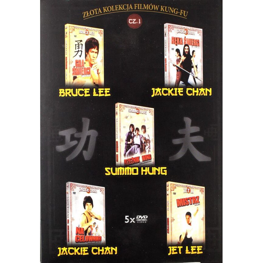 Złota kolekcja Kung Fu [BOX] [5DVD] - eMAG.ro