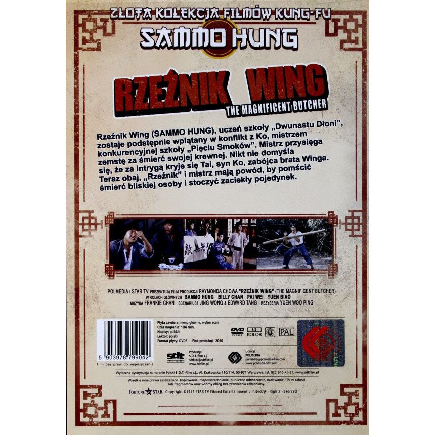 Lin Shi Rong [DVD] - eMAG.ro